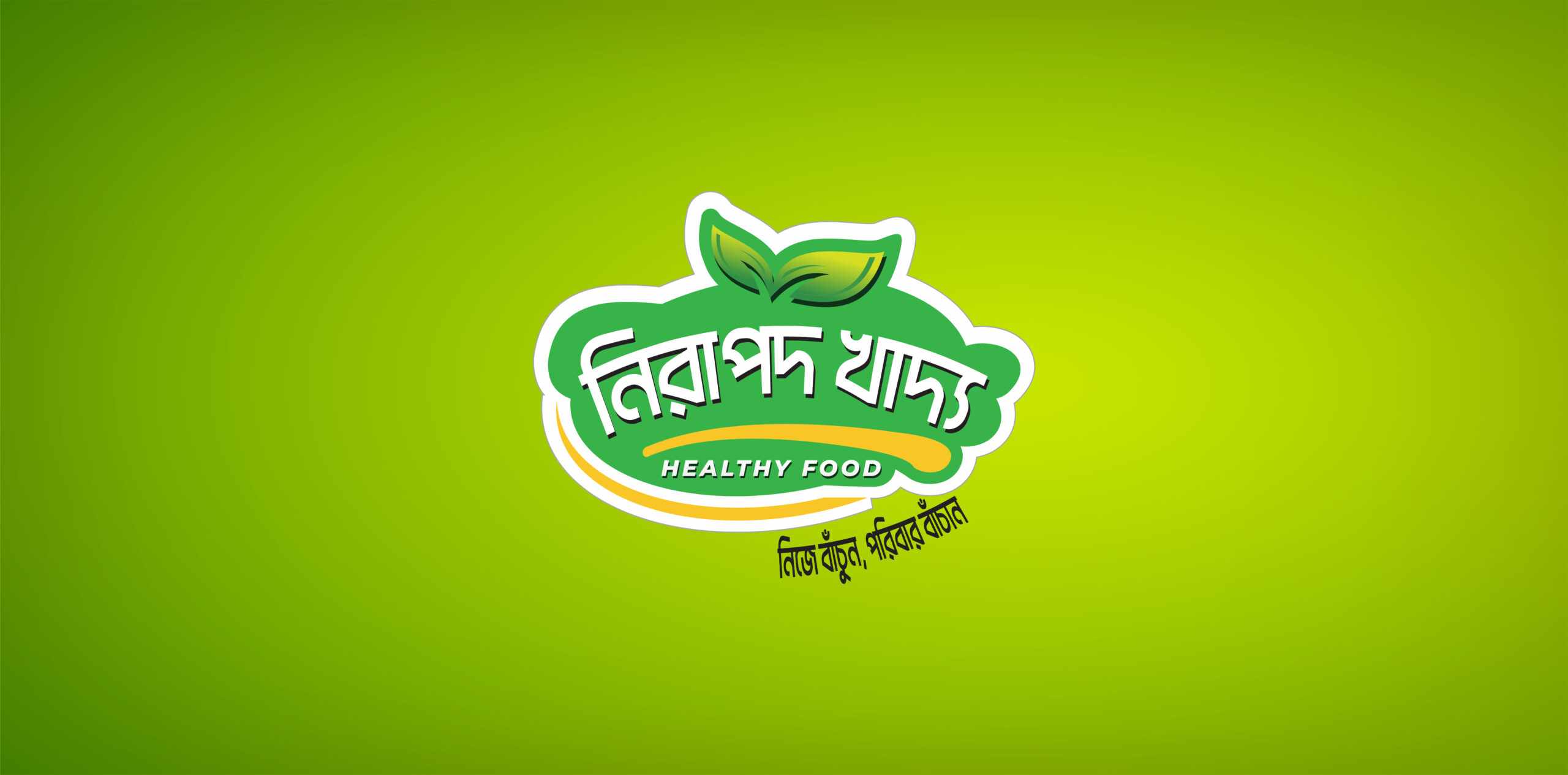 Home | Nirapod Khaiddho | Safe Food for Your Family